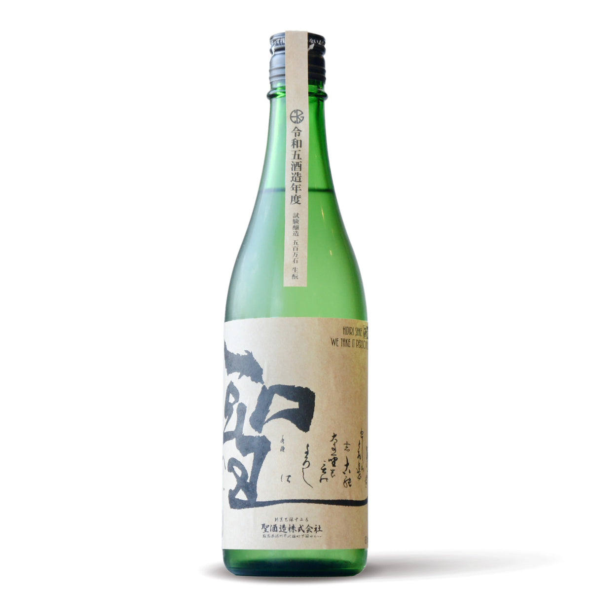 聖 試験醸造酒 五百万石 生酛 純米酒 ／720ml【5BY】 — 高野酒店