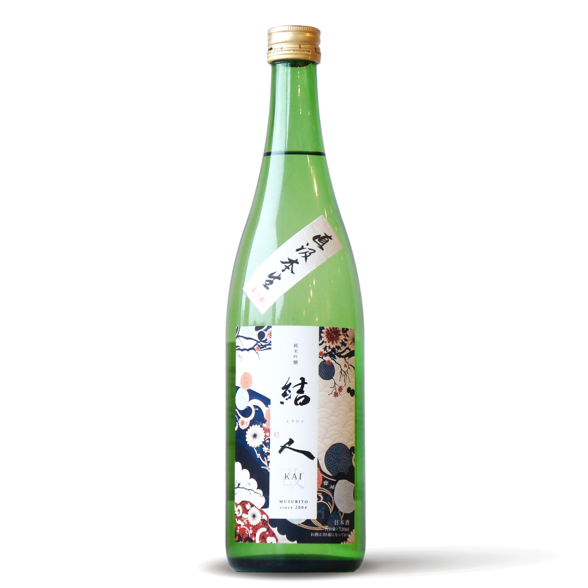 結人（改）KAI 純米吟醸 直汲み 生 ／720ml【生酒】4BY — 高野酒店